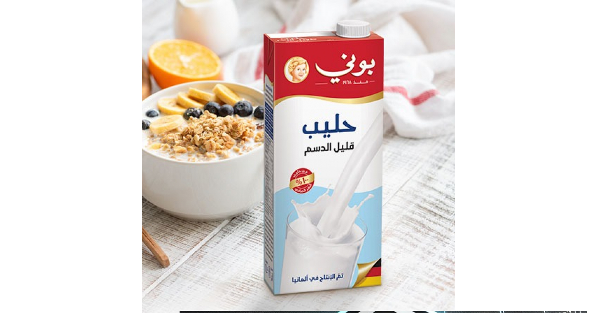 Bonny | Long Life Low Fat Milk - 1 L | Finstan Inc.