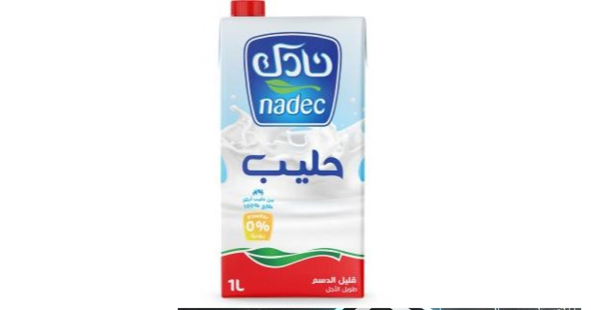 Nadec | Low Fat Milk - 1 L | Finstan Inc.