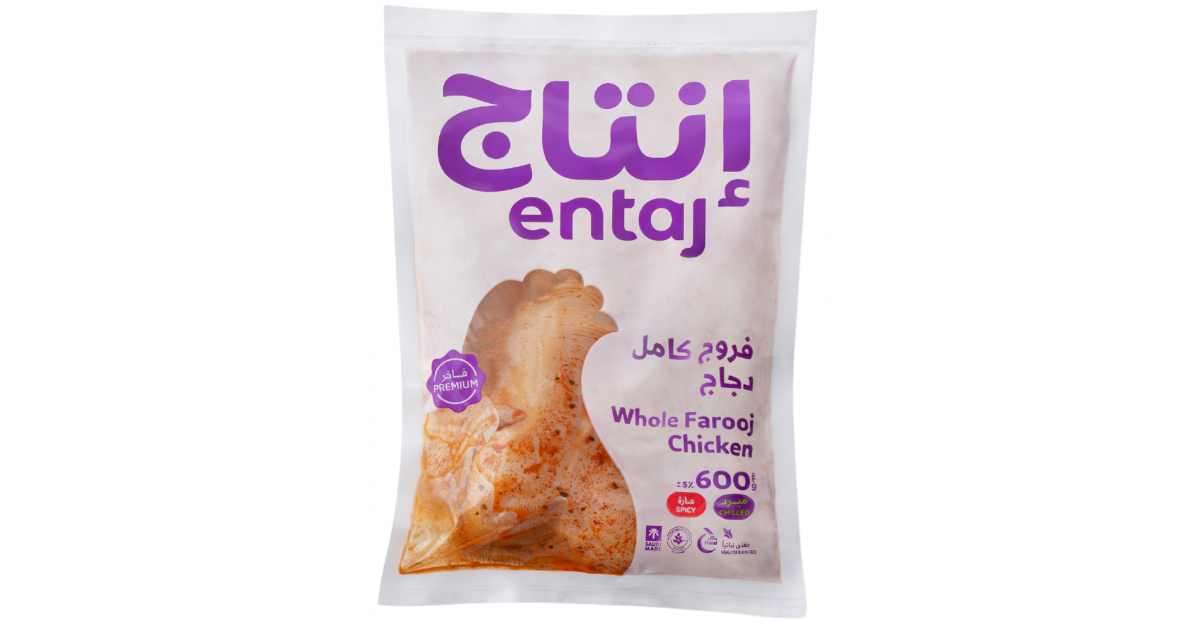 Entaj | Whole Farooj Marinated Chicken ( Spicy) 600g - 600 gm | Finstan ...