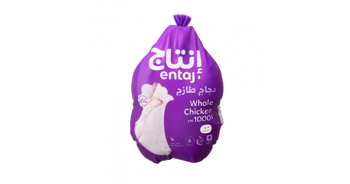 Entaj | Fresh Whole Chicken - 1 kg | Finstan Inc.