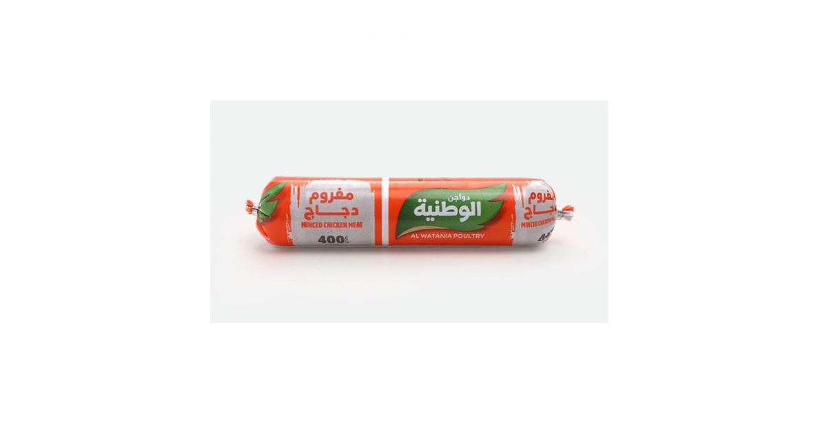 Al Watania | 400g frozen minced chicken - 400 gm | Finstan Inc.