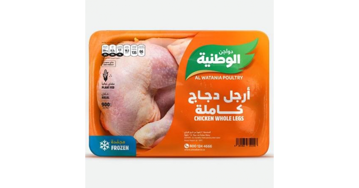 Al Watania | Frozen whole chicken legs 450g - 450 gm | Finstan Inc.