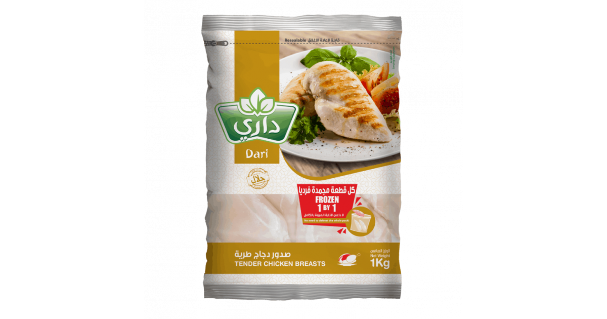 Dari | Tender Chicken Breasts - 1 kg | Finstan Inc.