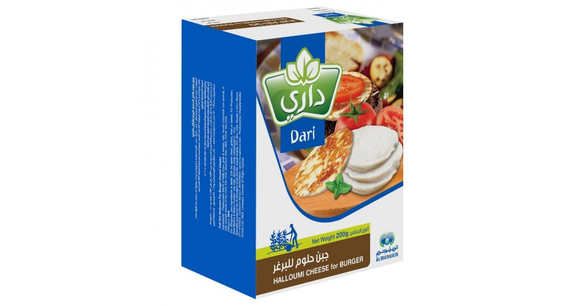 Dari | Halloumi Cheese Burger - 200 gm | Finstan Inc.